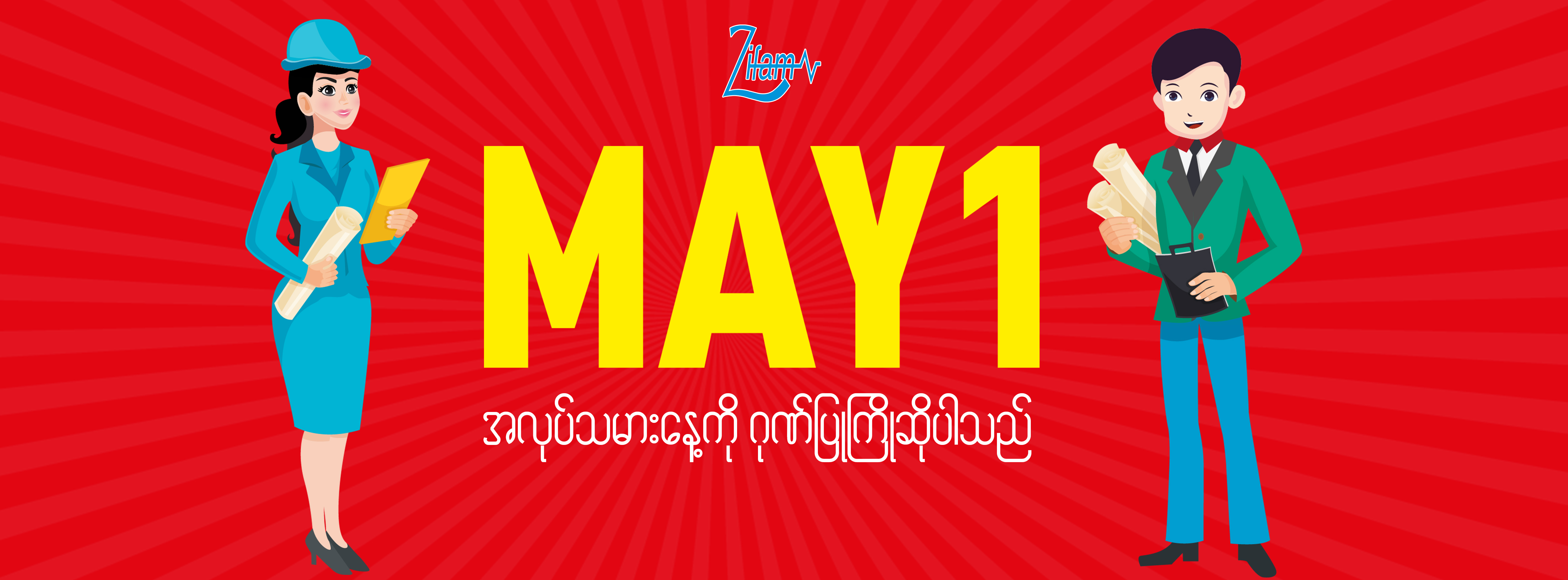 Zifam Myanmar • Medical Company in Myanmar